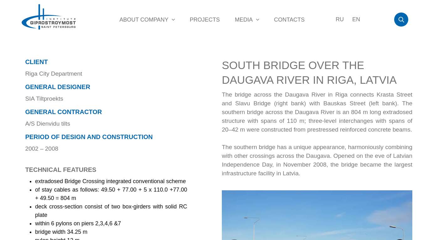 SOUTHERN BRIDGE OVER THE DAUGAVVA RIVER IN RIGA (LATVIA)