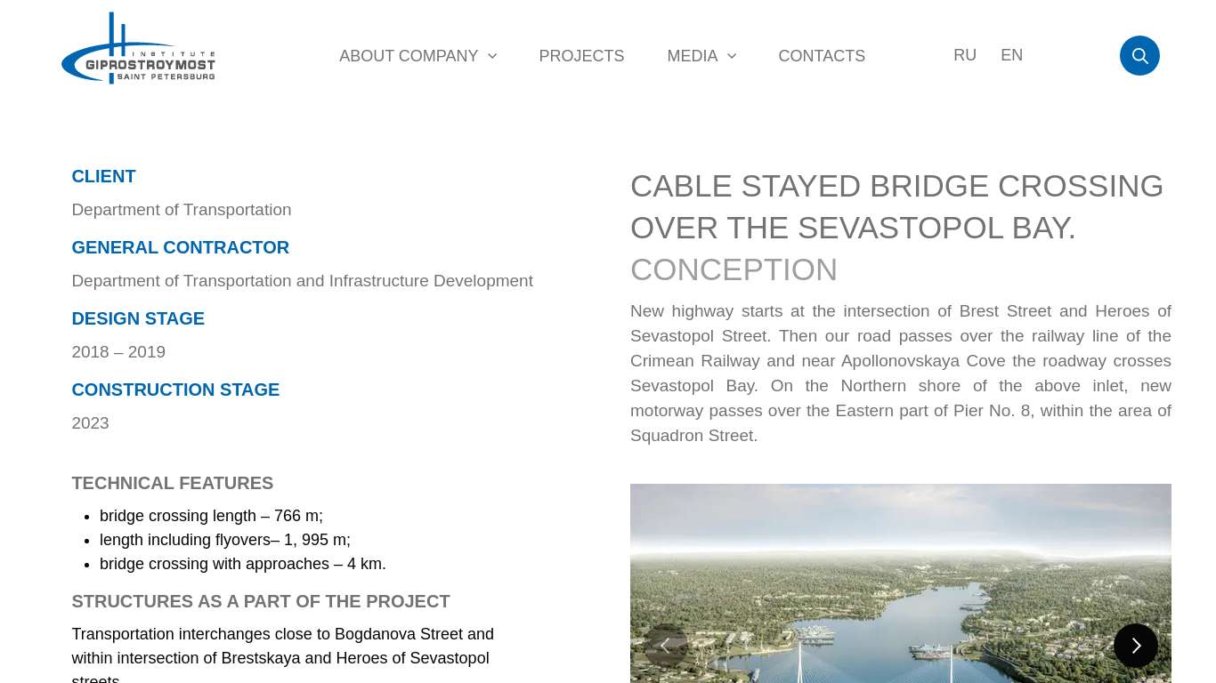 CABLE STAYED BRIDGE CROSSING OVER THE SEVASTOPOL BAY