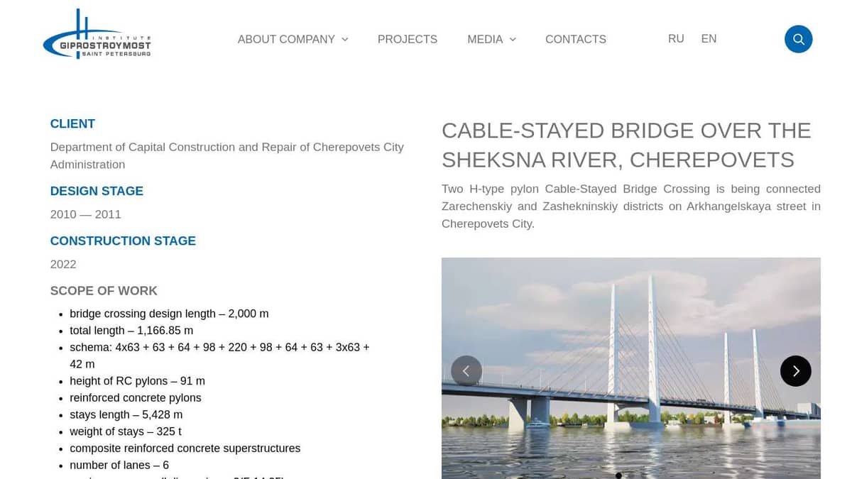 CABLE-STAYED BRIDGE OVER THE SHEKSNA RIVER, CHEREPOVETS