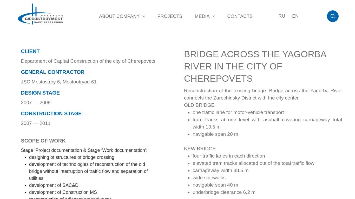 BRIDGE ACROSS THE YAGORBA RIVER IN THE CITY OF CHEREPOVETS